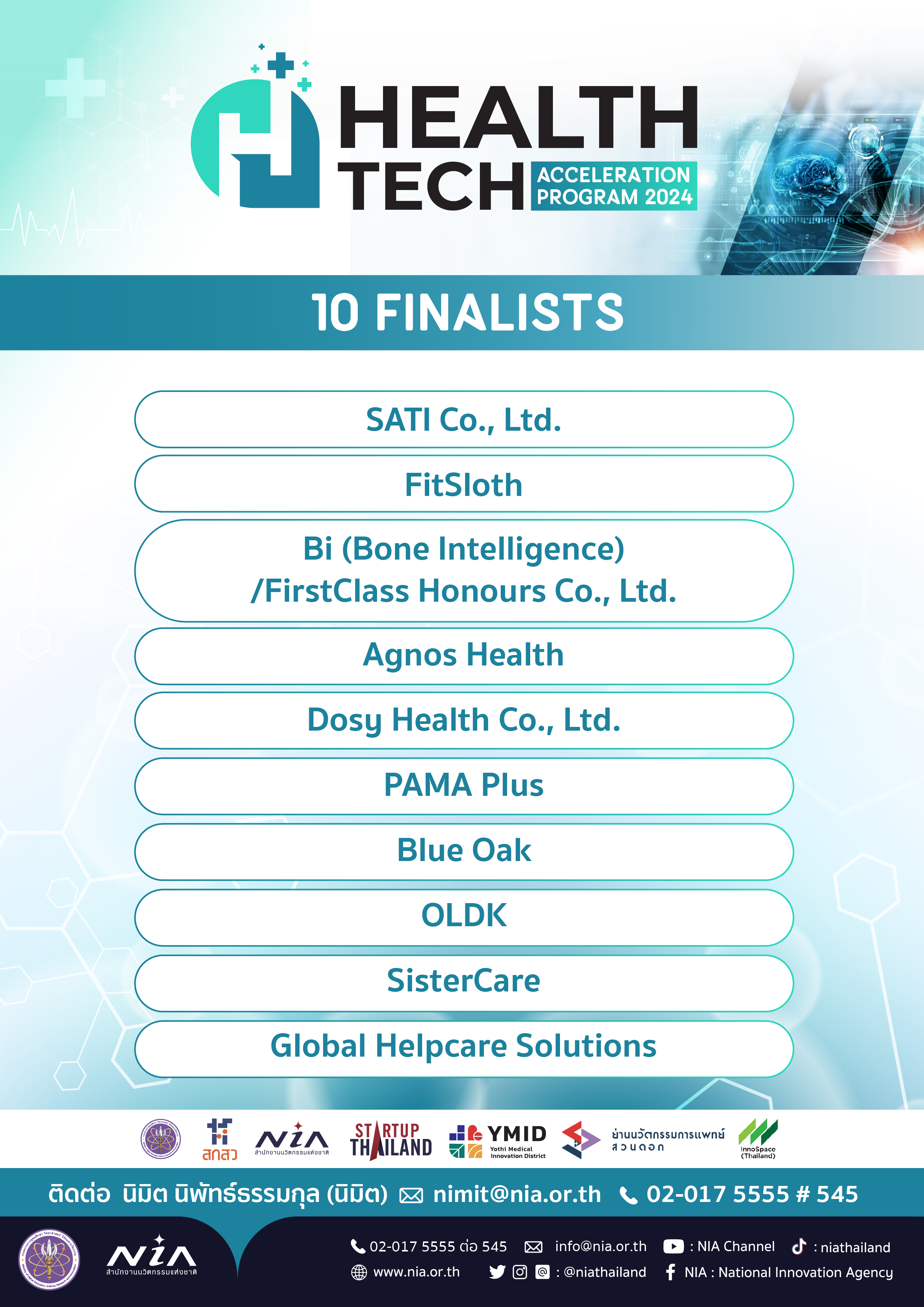 Health Tech Acceleration Program