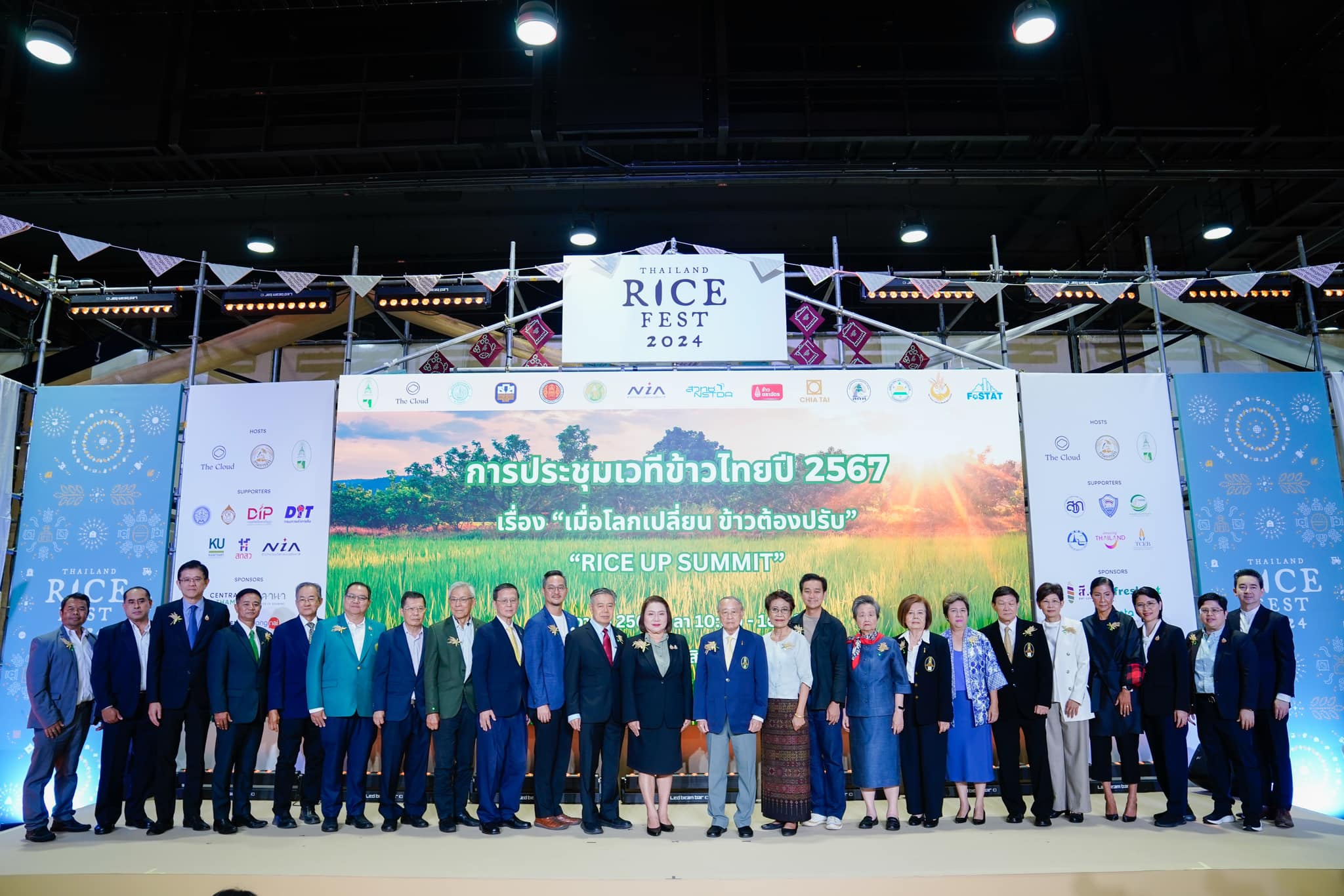 NIA ร่วมการประชุมเวทีข้าวไทยปี 2567 "RICE UP SUMMIT" โดยมูลนิธิข้าวไทยฯ ...