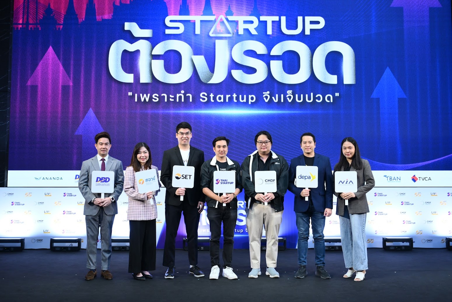 NIA ร่วมมือ สมาคมไทยสตาร์ทอัพ พัฒนาฐานข้อมูล Startup Directory