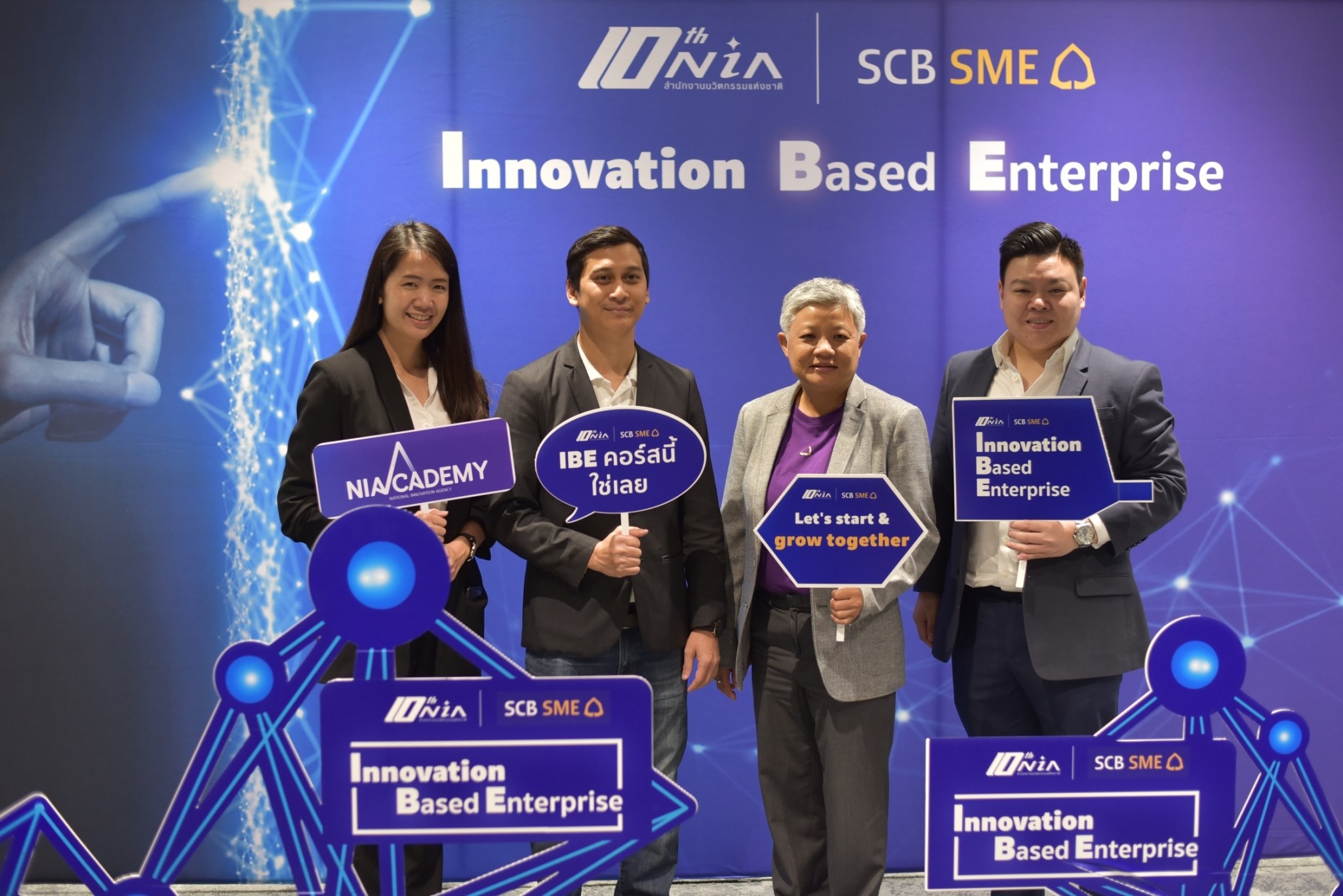 NIA จับมือ SCB เปิดโครงการ IBE - Innovation Based Enterprise โดยมีผู้ประกอบการในกลุ่ม Tech ...