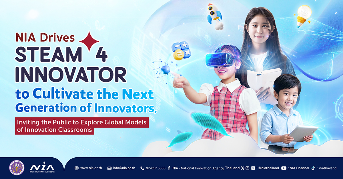 NIA Drives STEAM4INNOVATOR to Cultivate the Next Generation of ...