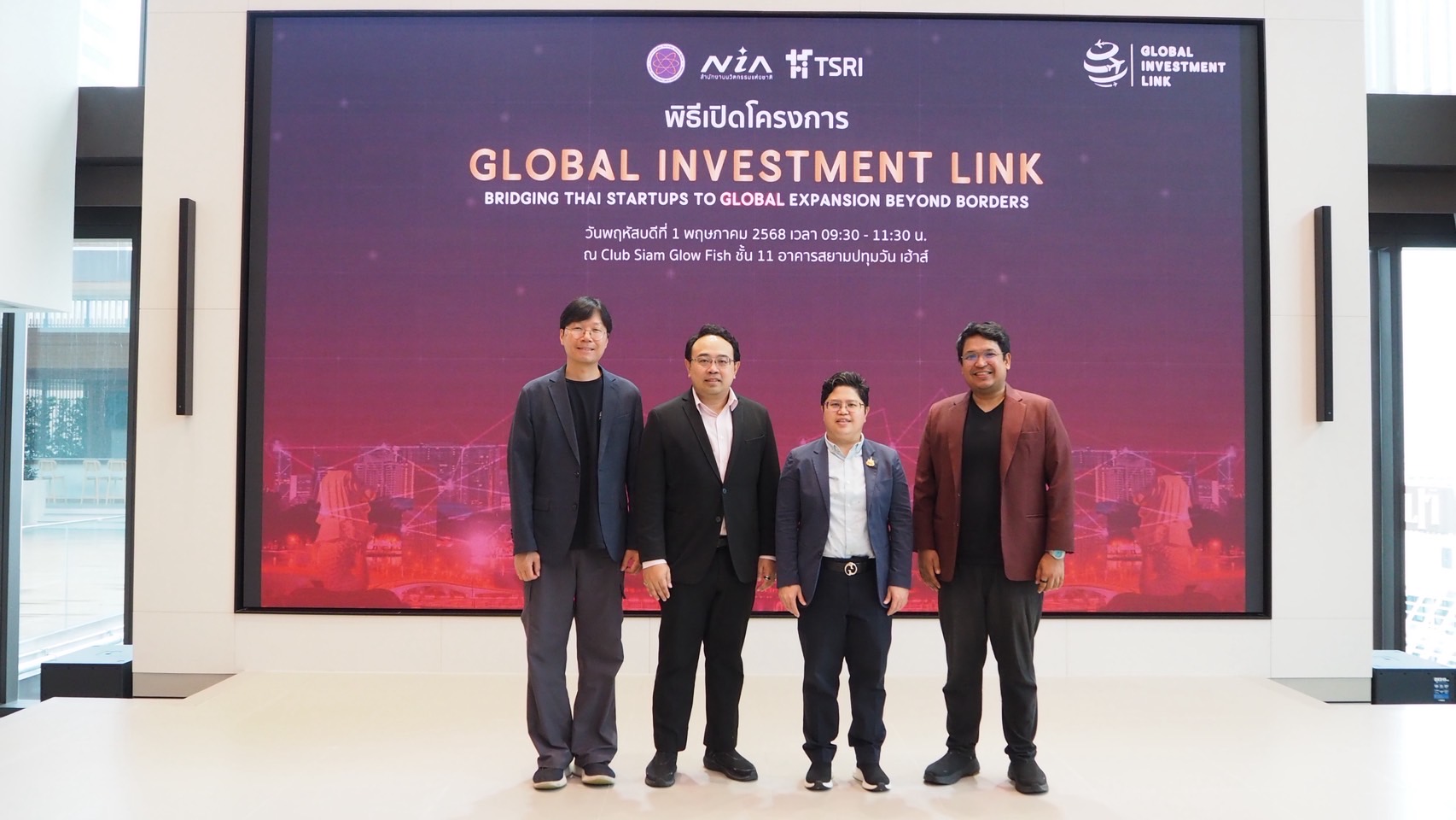 NIA เปิดตัวโครงการ “Global Investment Link” เชื่อมสตาร์ทอัพไทยสู่เวที ...