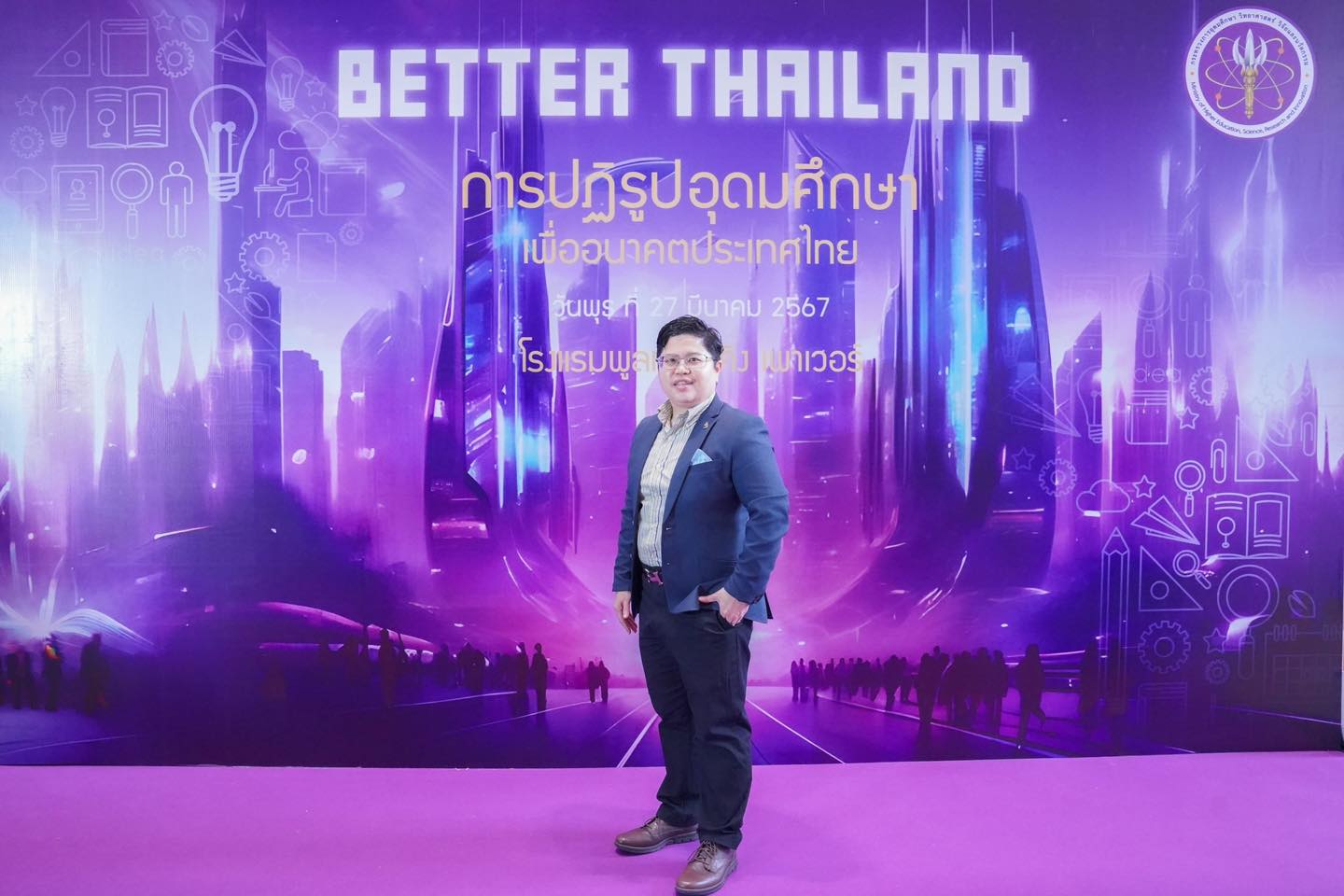 NIA ร่วมงาน "BETTER THAILAND" ปฏิรูปอุดมศึกษา เพื่ออนาคตประเทศไทย