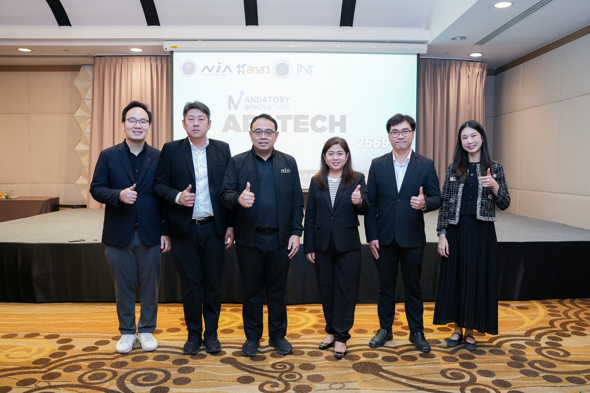 NIA ร่วมกับ iNT จัดกิจกรรมประชาสัมพันธ์ “Mandatory Innovation : ARI ...