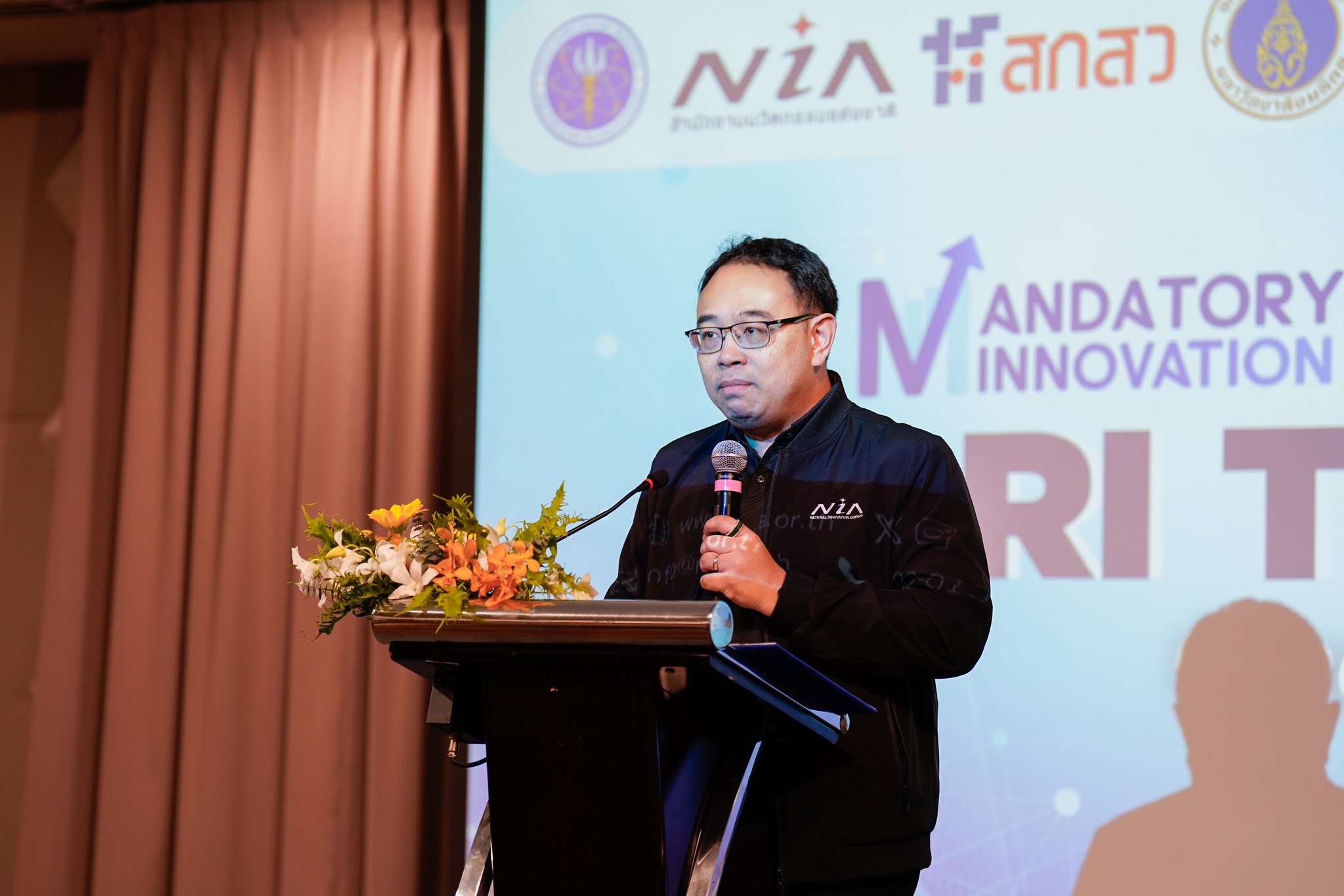 NIA ร่วมกับ iNT จัดกิจกรรมประชาสัมพันธ์ “Mandatory Innovation : ARI ...